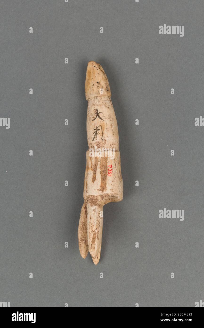 Toggle harpoon head hi-res stock photography and images - Alamy
