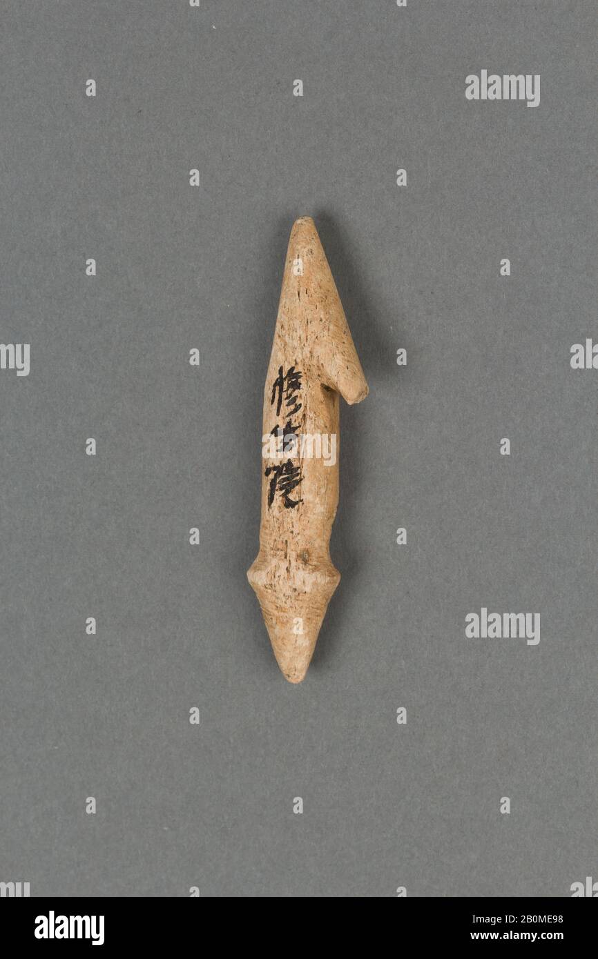 Final jomon period hi-res stock photography and images - Alamy