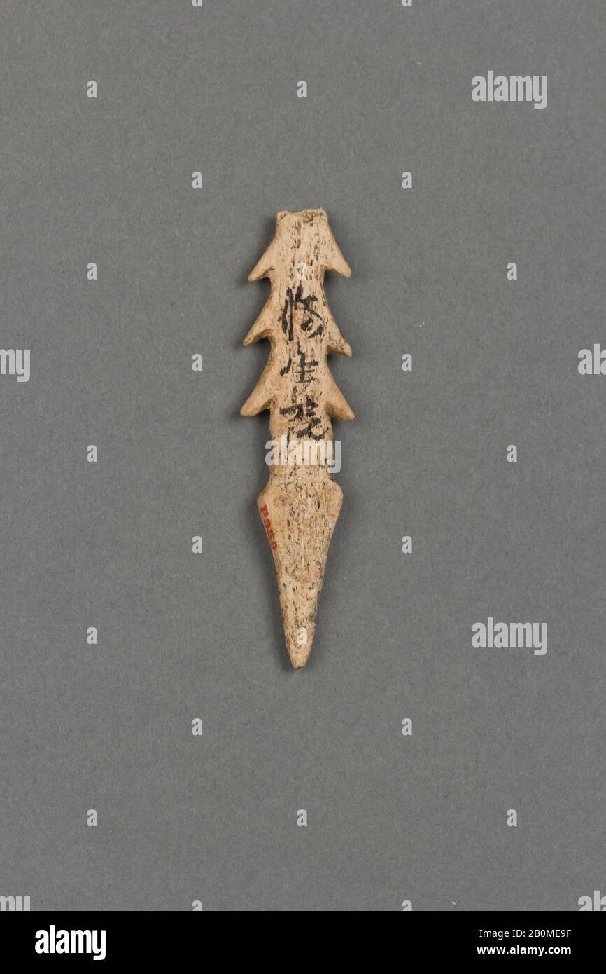 Harpoon head, Japan, Final Jōmon period (ca. 1000–300 B.C.), Culture ...