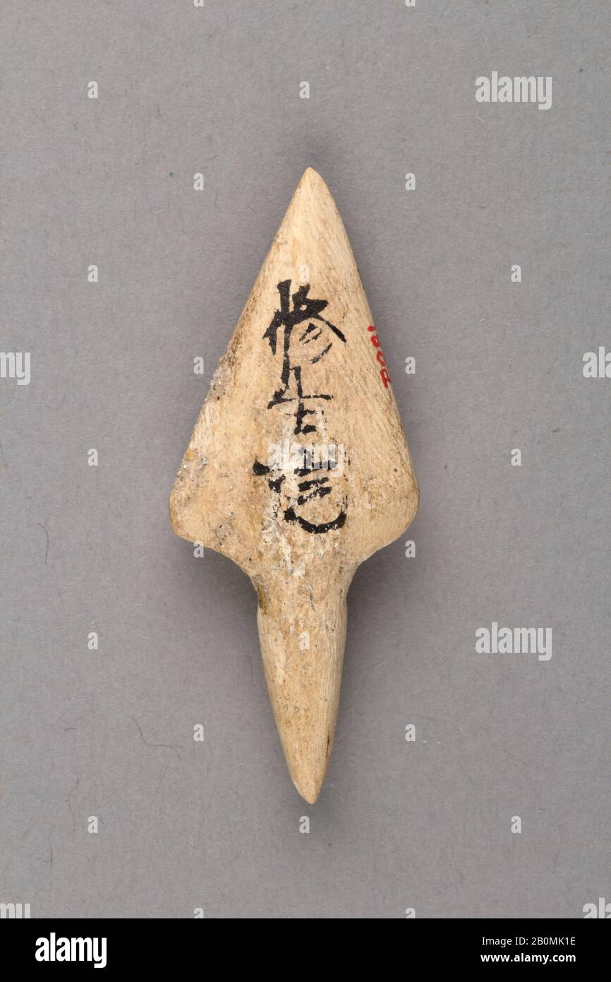 Bone arrowhead hi-res stock photography and images - Alamy