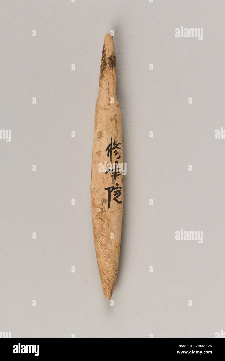 Japan jomon period hi-res stock photography and images - Alamy