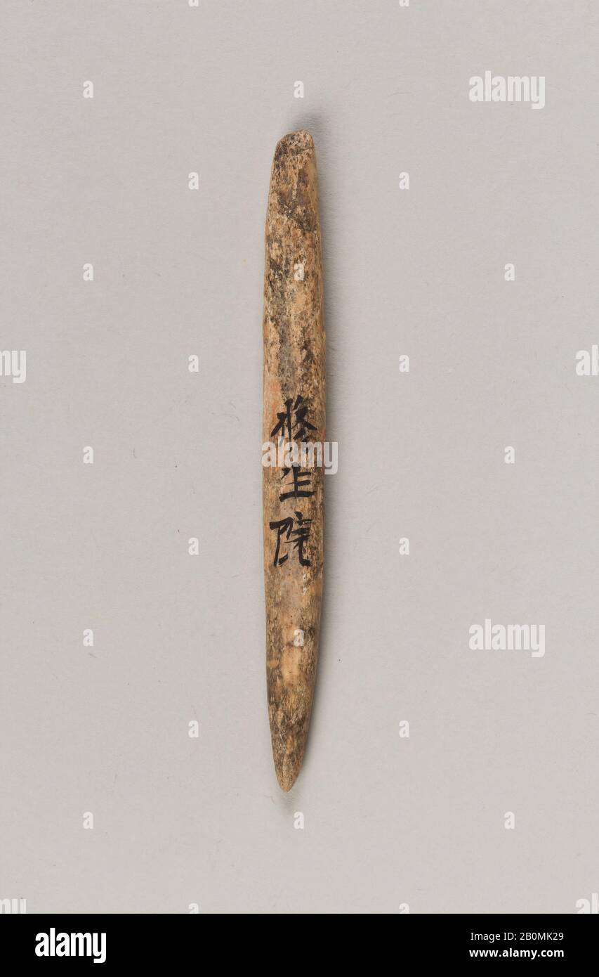 1 4 in 6 cm hi-res stock photography and images - Alamy