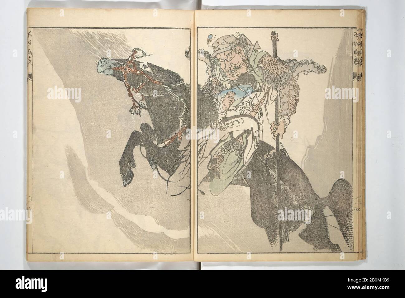 Pictures without shapes hi-res stock photography and images - Alamy