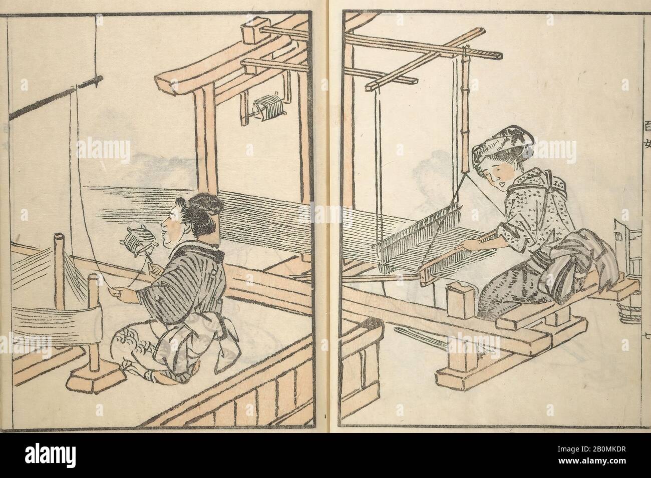 Manga hyakujo hi-res stock photography and images - Alamy