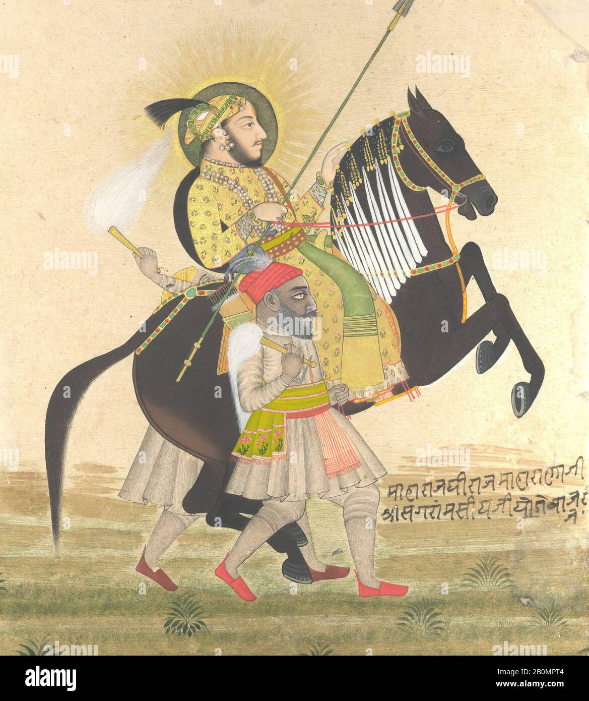 Basra pearls on paper hi-res stock photography and images - Alamy