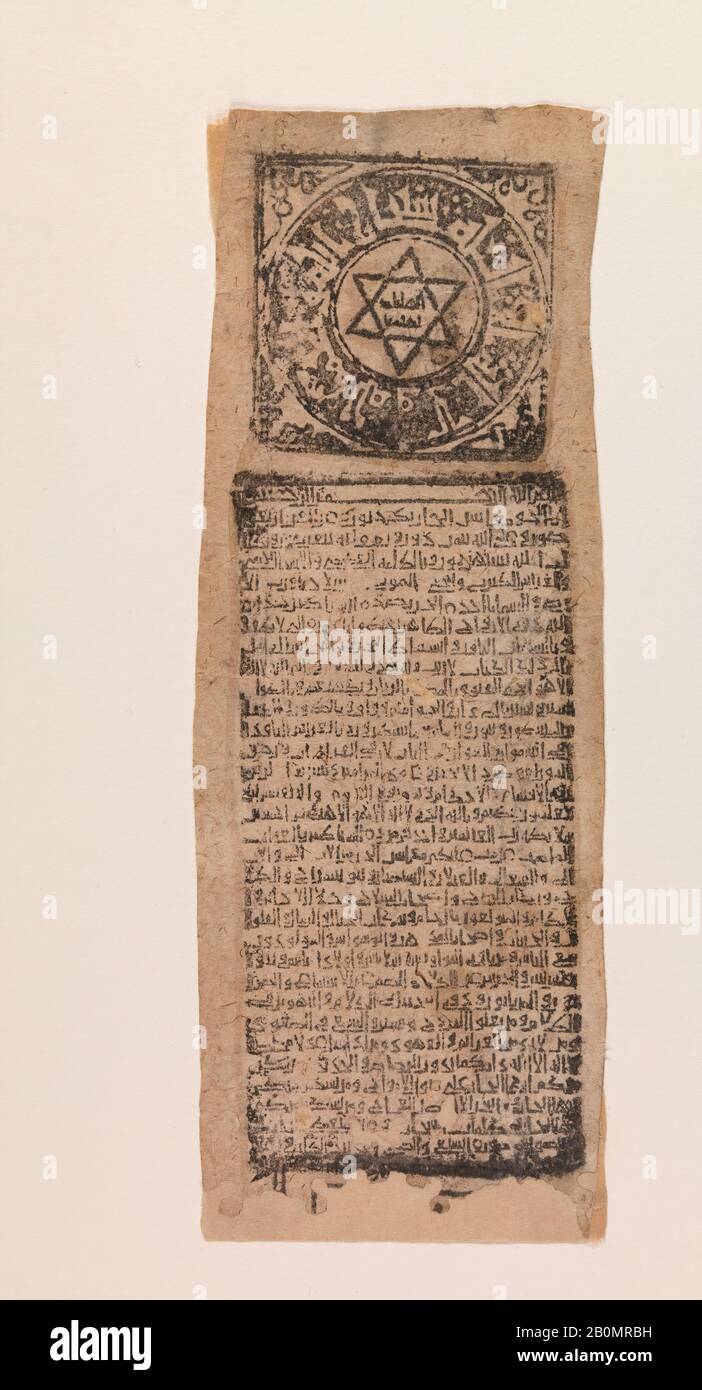 Talismanic scroll hi-res stock photography and images - Alamy