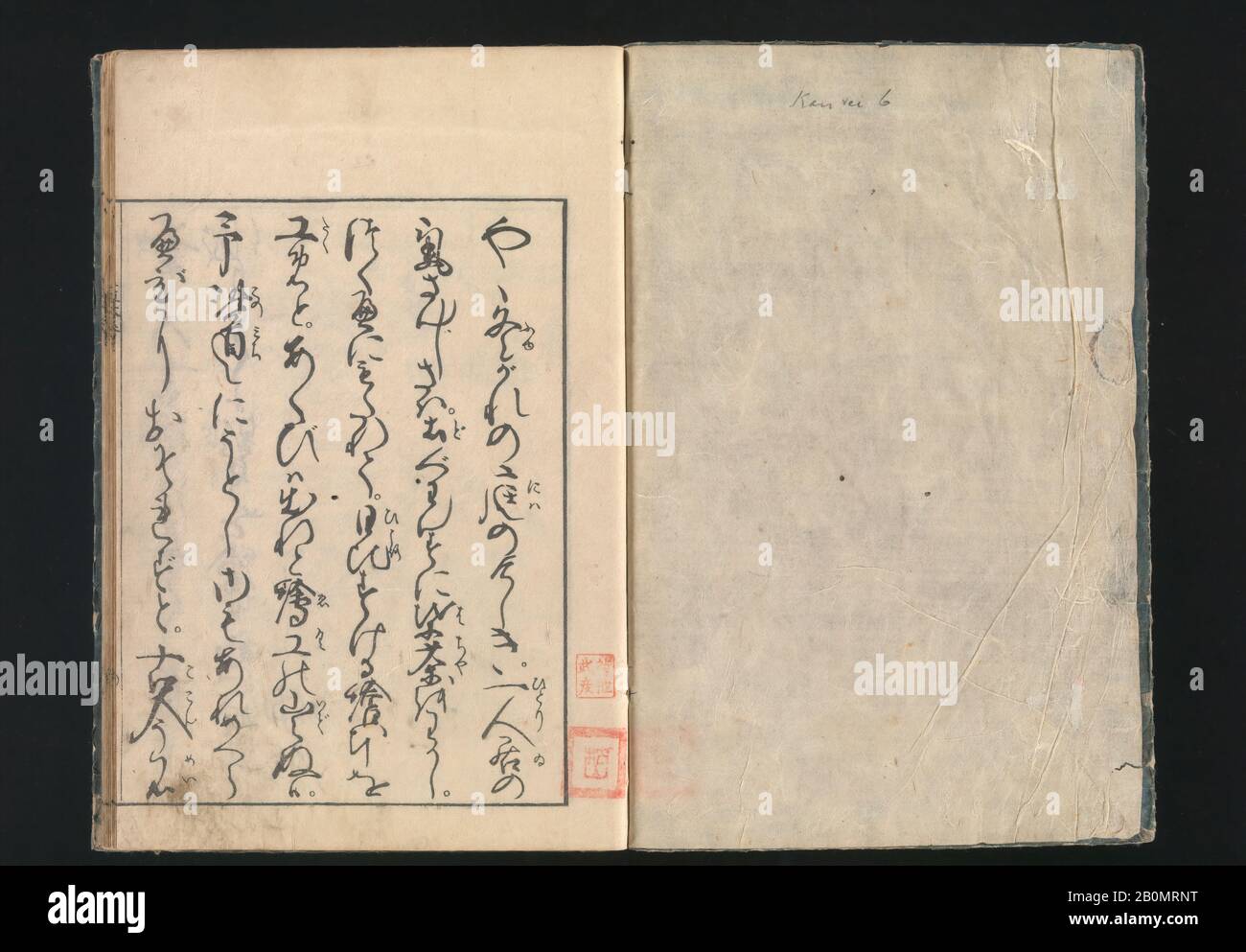 Japanese style binding hi-res stock photography and images - Alamy