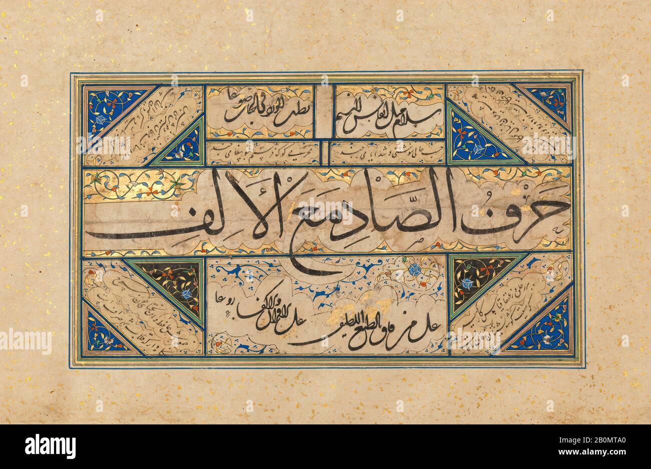 Sultan Muhammad Nur, Page of Calligraphy, Non-illustrated album leaf ...