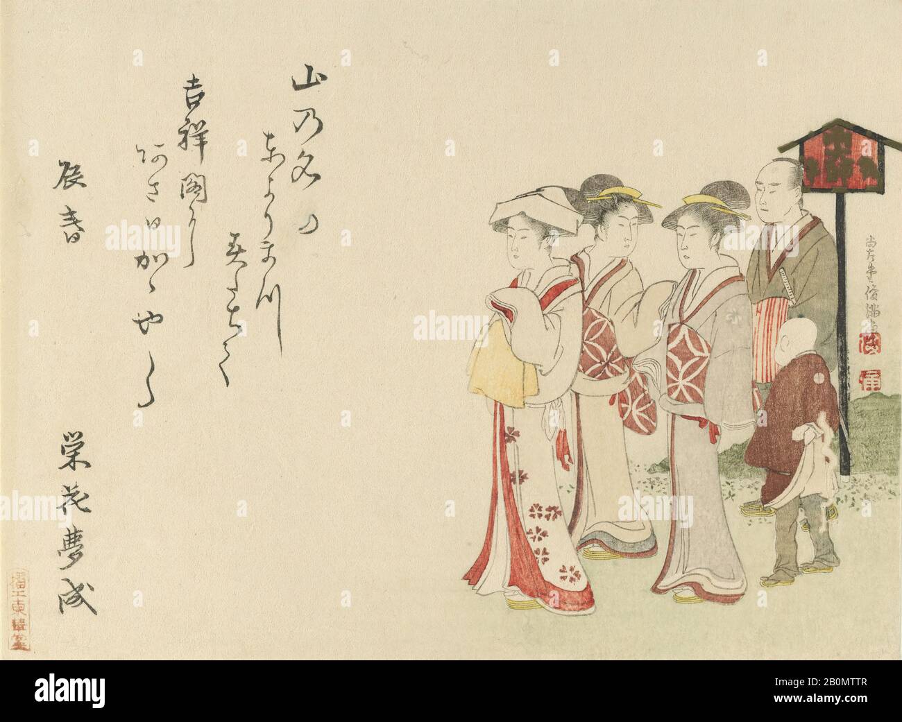 Daimyo of the edo period hi-res stock photography and images - Alamy