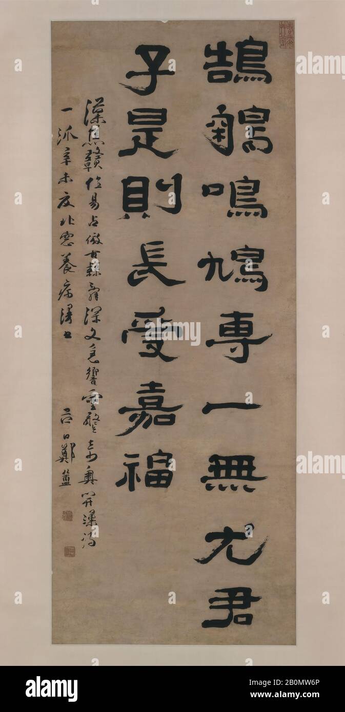 Fu zheng hi-res stock photography and images - Alamy