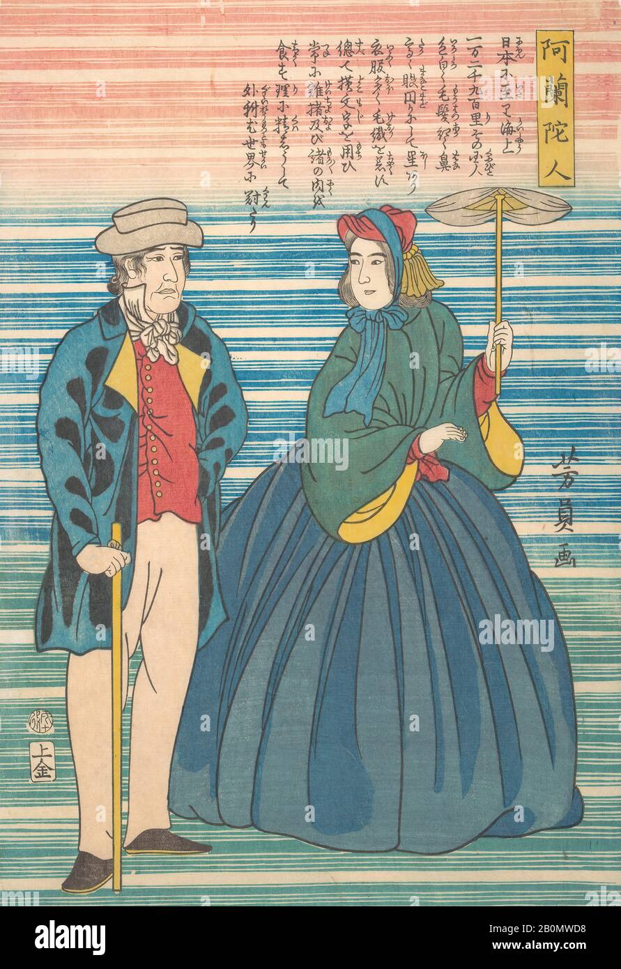 Utagawa Yoshikazu, Dutch Couple, Japan, Edo period (1615–1868), Utagawa ...