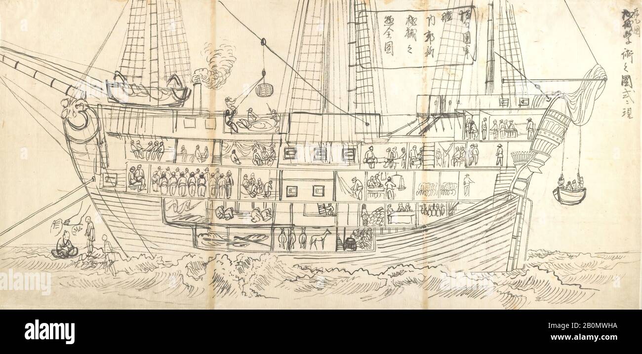 38 4 x 76 5 cm hi-res stock photography and images - Alamy