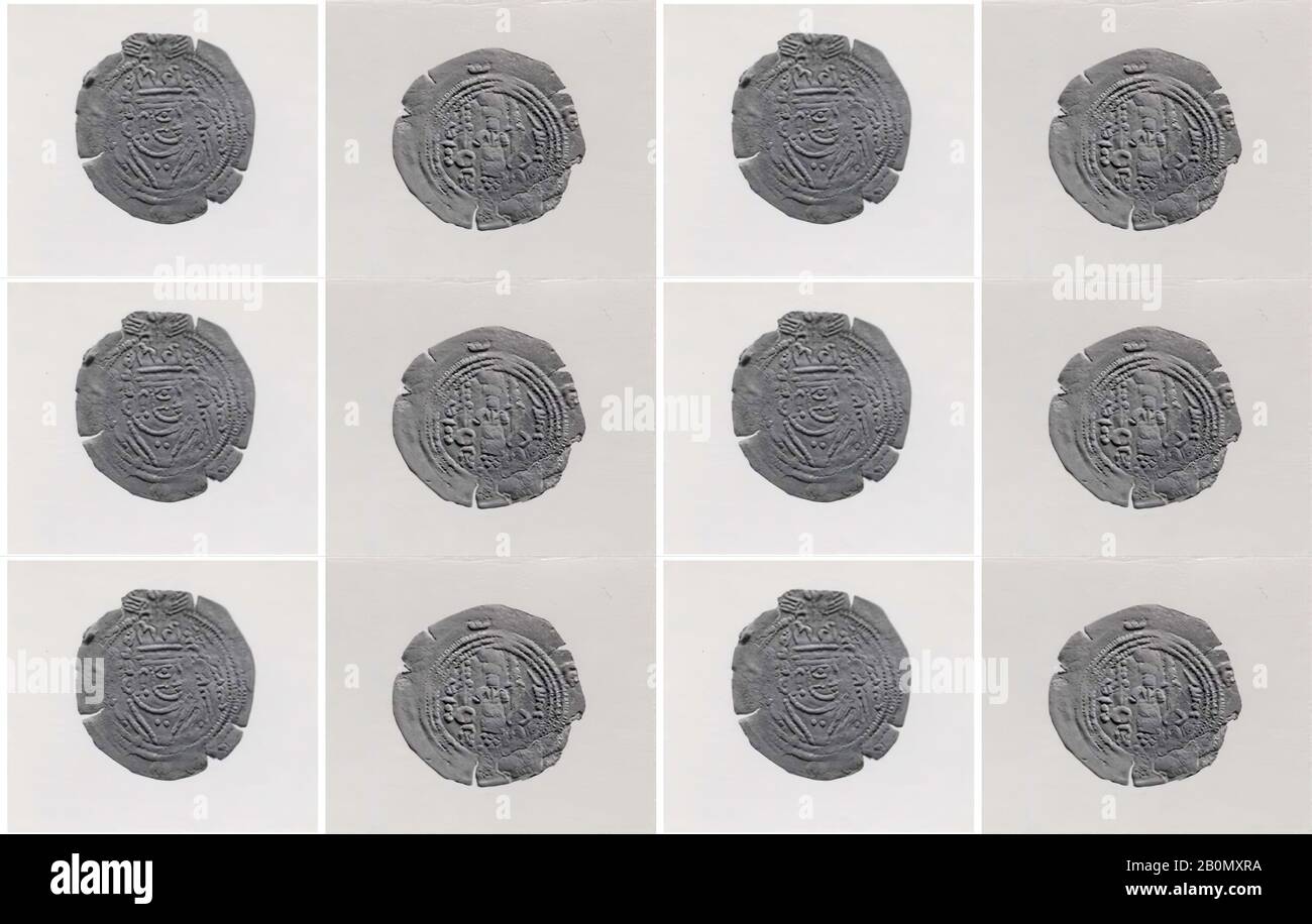 Coin, Islamic, early Islamic, Date A.D. 684–685/65 A.H., Iran, Qasr-i ...