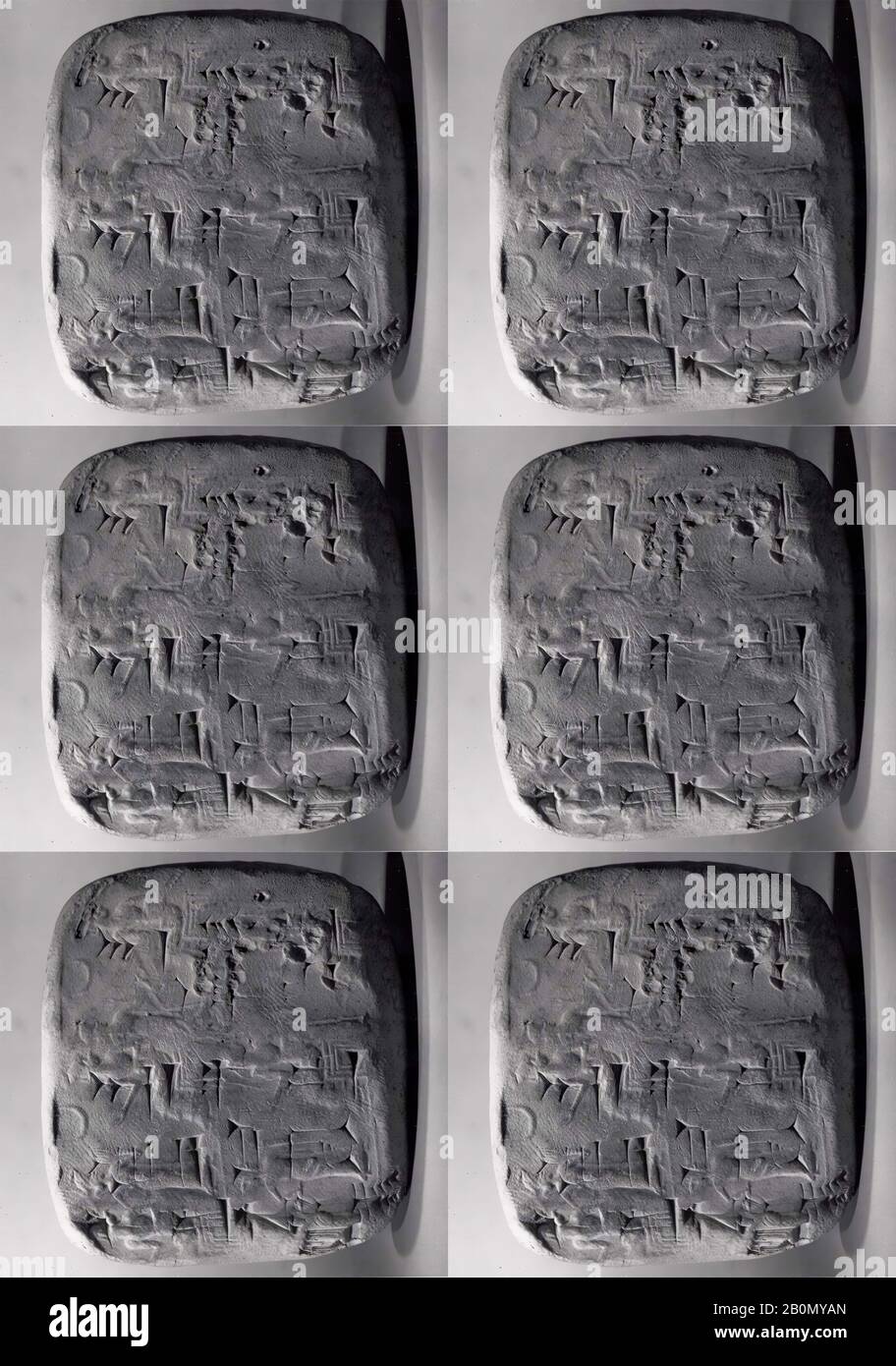 Ancient Umma
