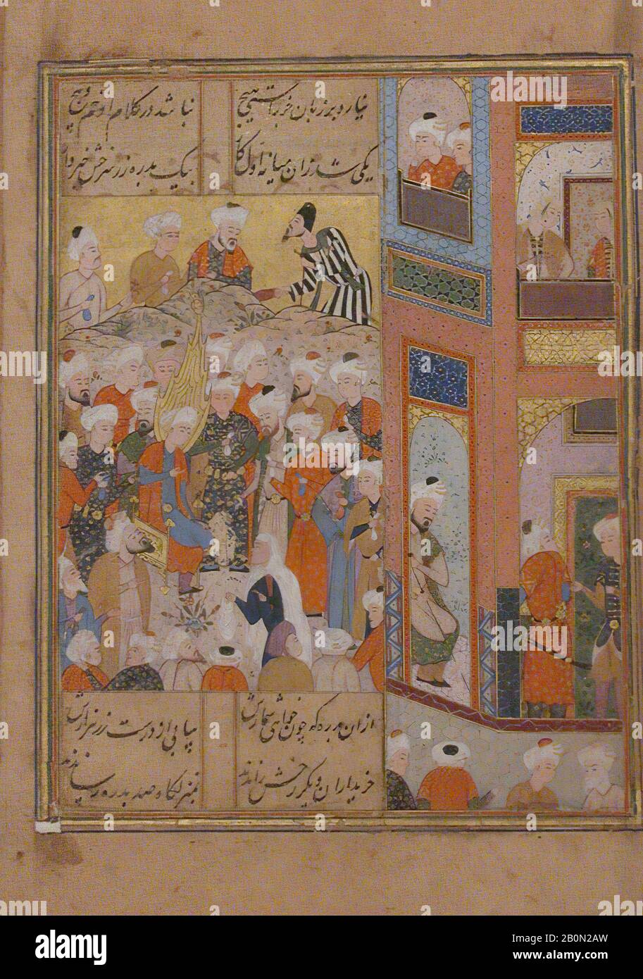 Yusuf and zulaykha hi-res stock photography and images - Alamy