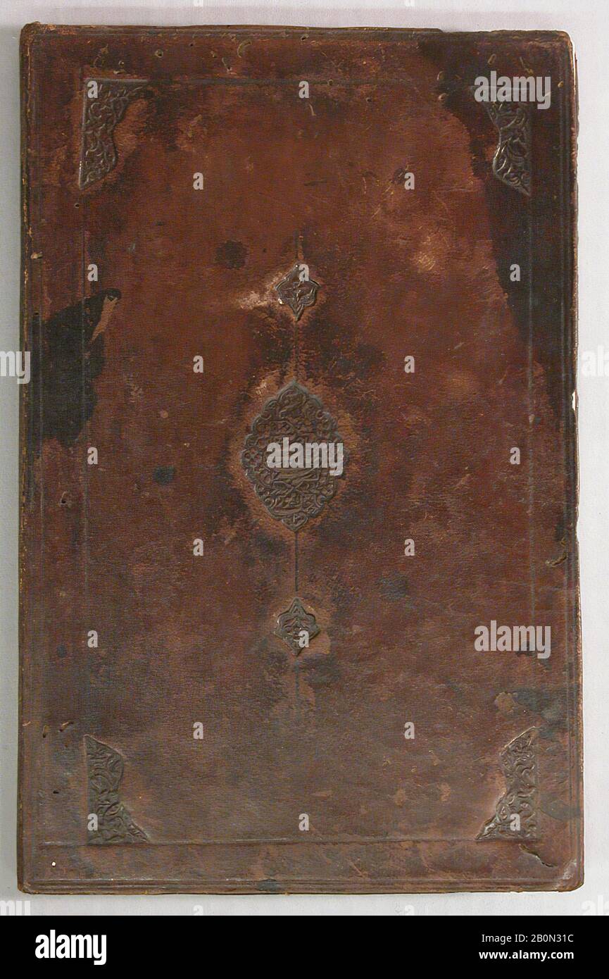 Lahore is 7 hi-res stock photography and images - Alamy