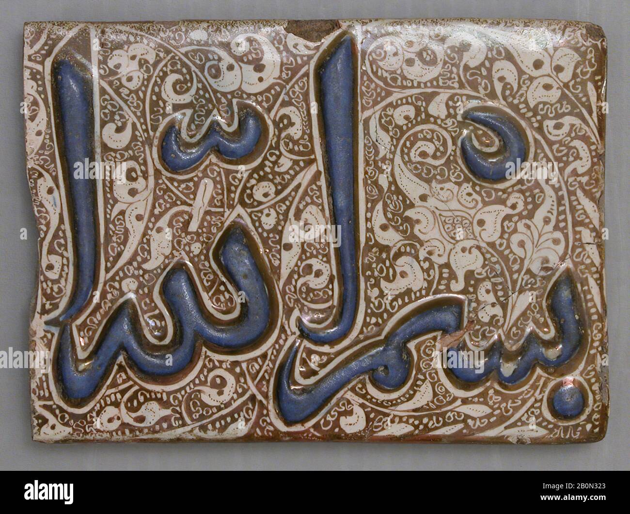 Tile from a Frieze, Tile from a frieze, early 14th century, Attributed ...