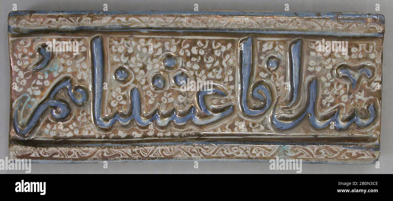 Frieze tile hi-res stock photography and images - Alamy