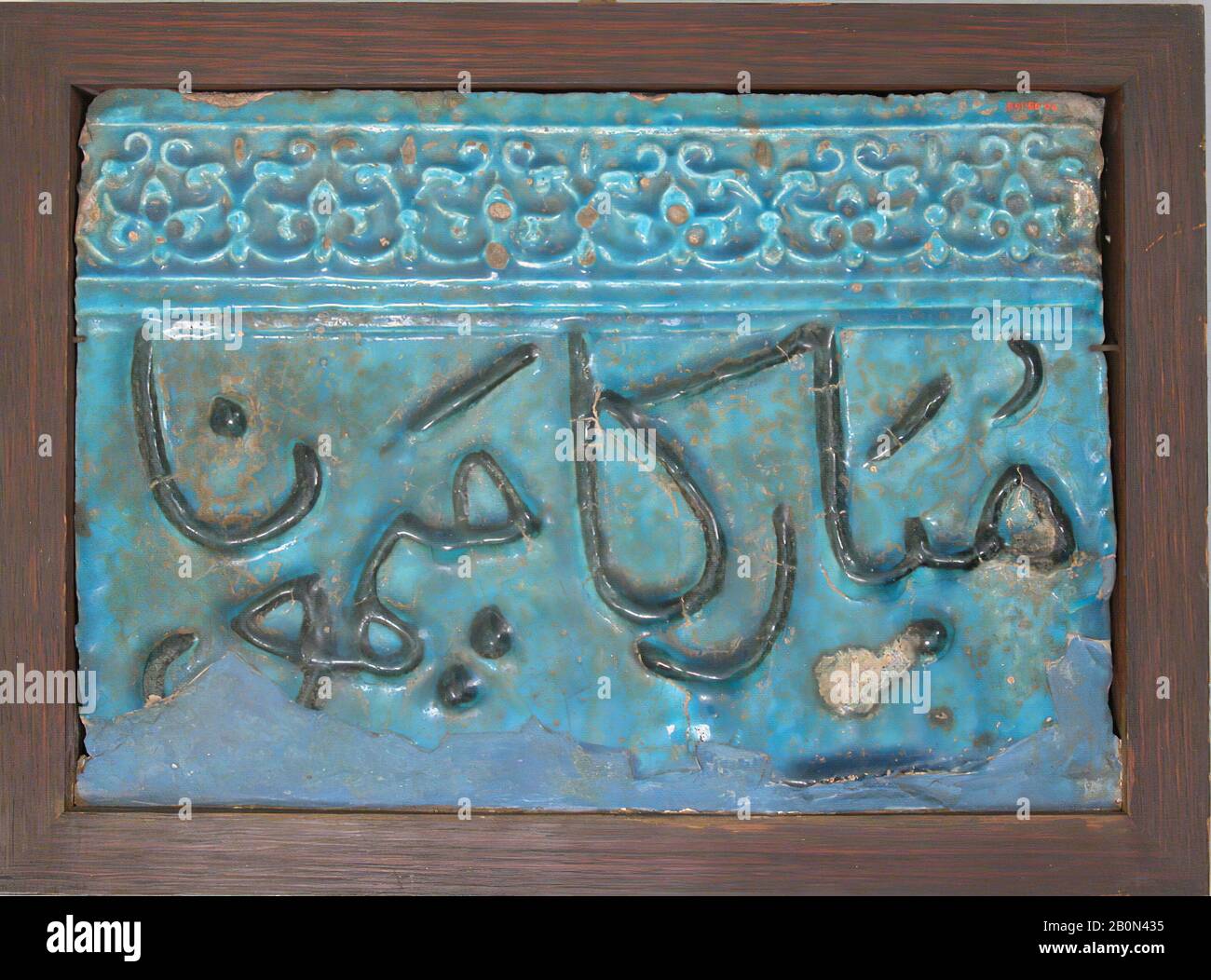 Tile, 13th century, Made in Iran, Stonepaste; glazed, molded, Ceramics ...