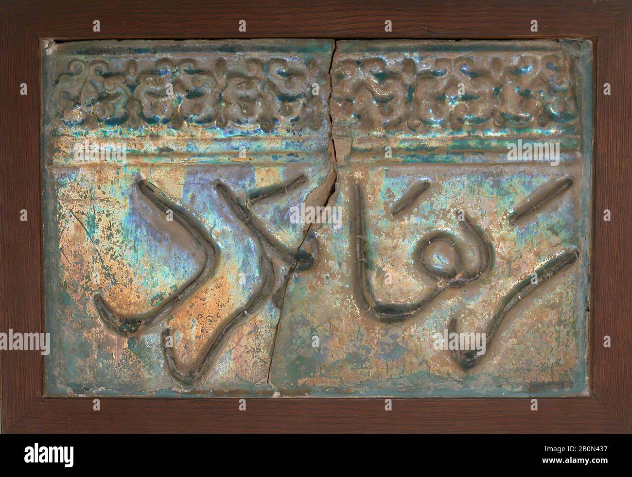 Frieze tile hi-res stock photography and images - Alamy