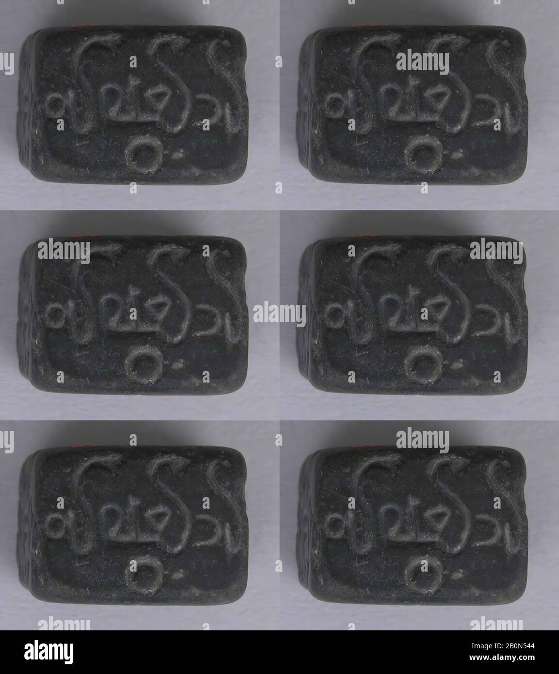 Seal, 11th–12th century, Attributed to Iran or Iraq, Black basalt ...