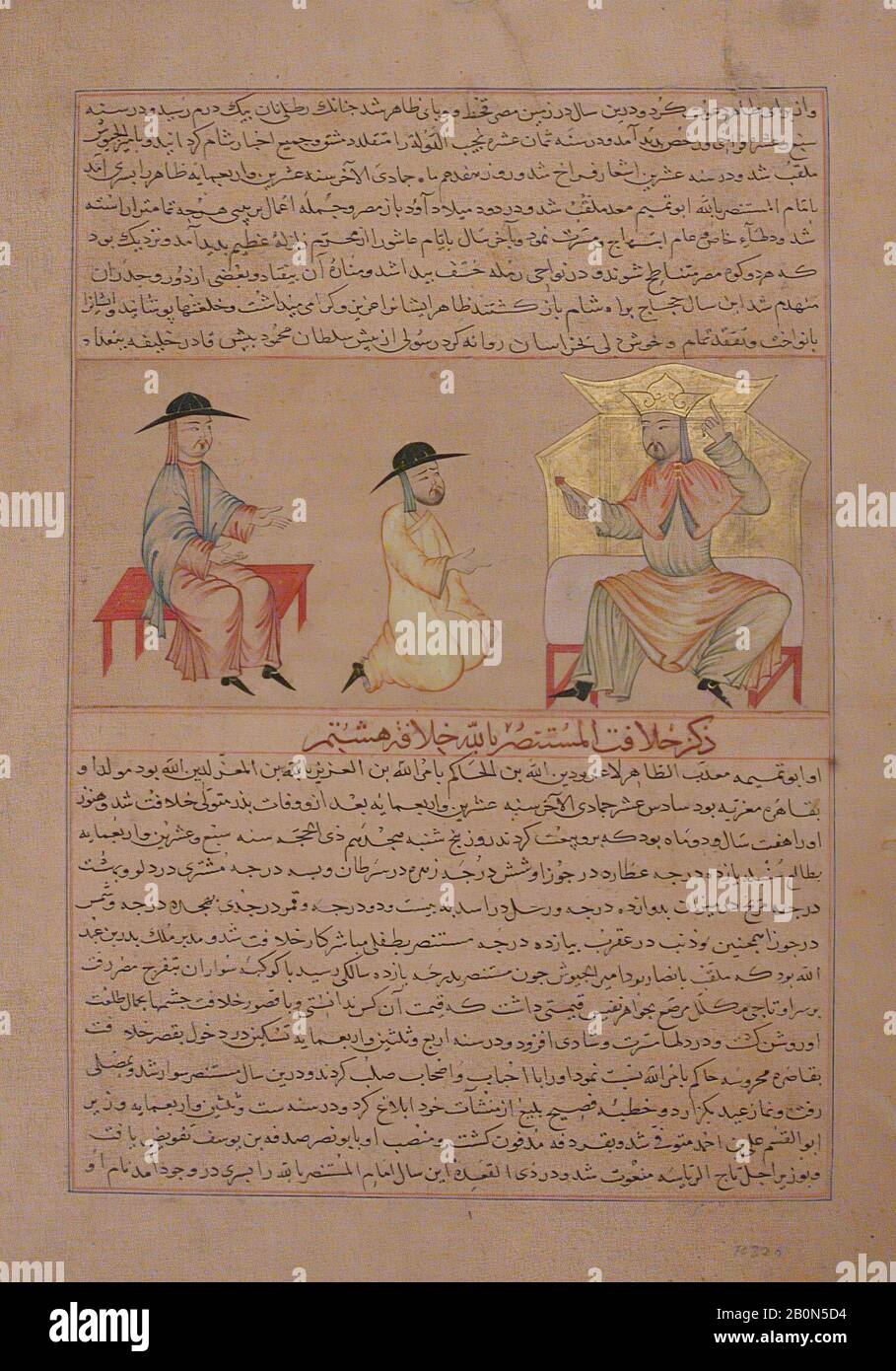 15 5 8 x 12 1 2in hi-res stock photography and images - Alamy