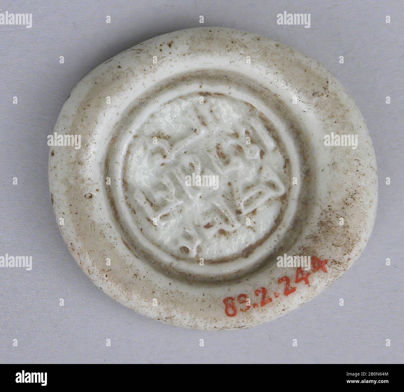 Coin Weight, Coin weight, 12th century, Country of Origin Egypt, Glass ...