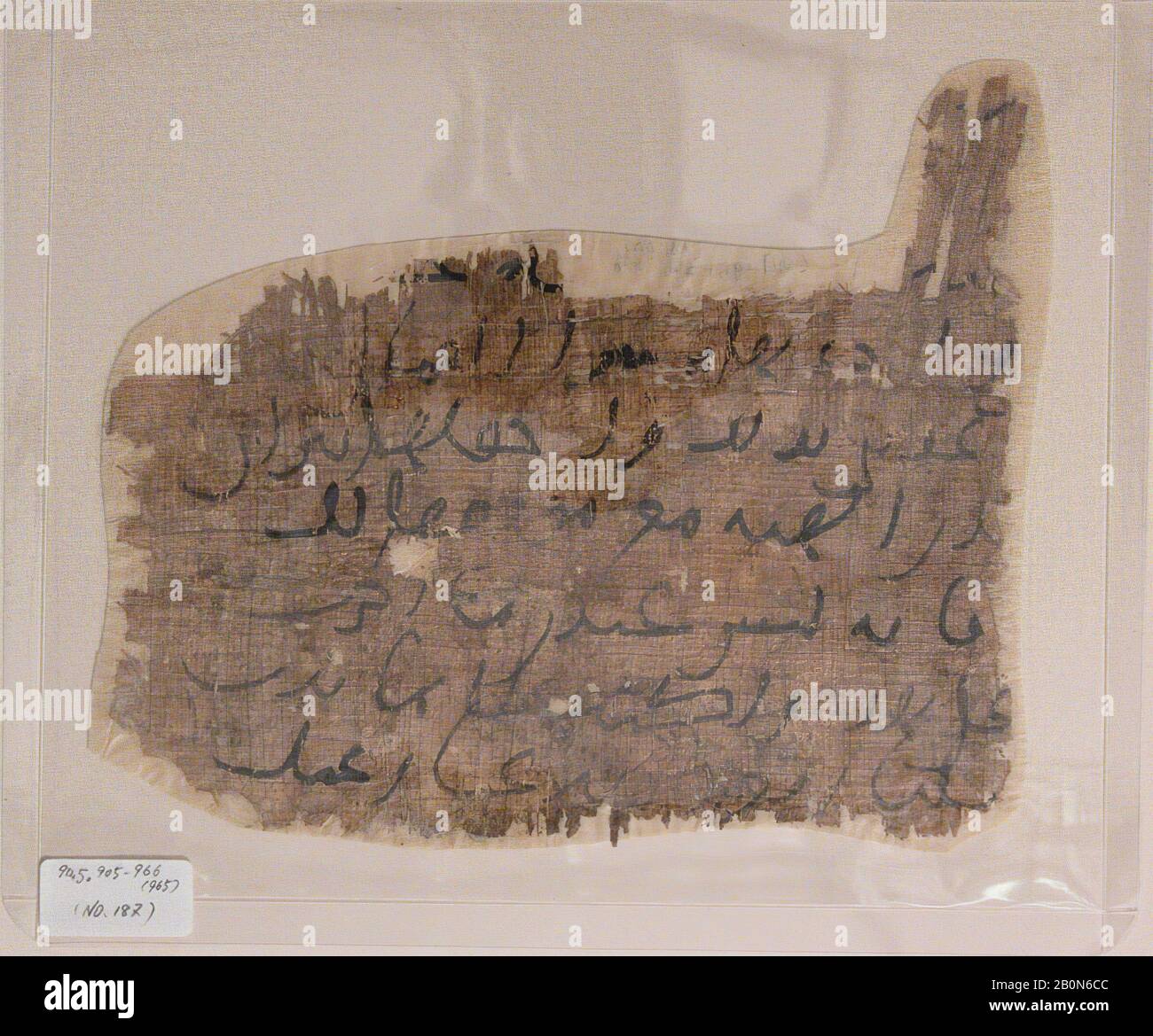 Letter Fragment on Papyrus, Non-illustrated single work, 8th–10th ...