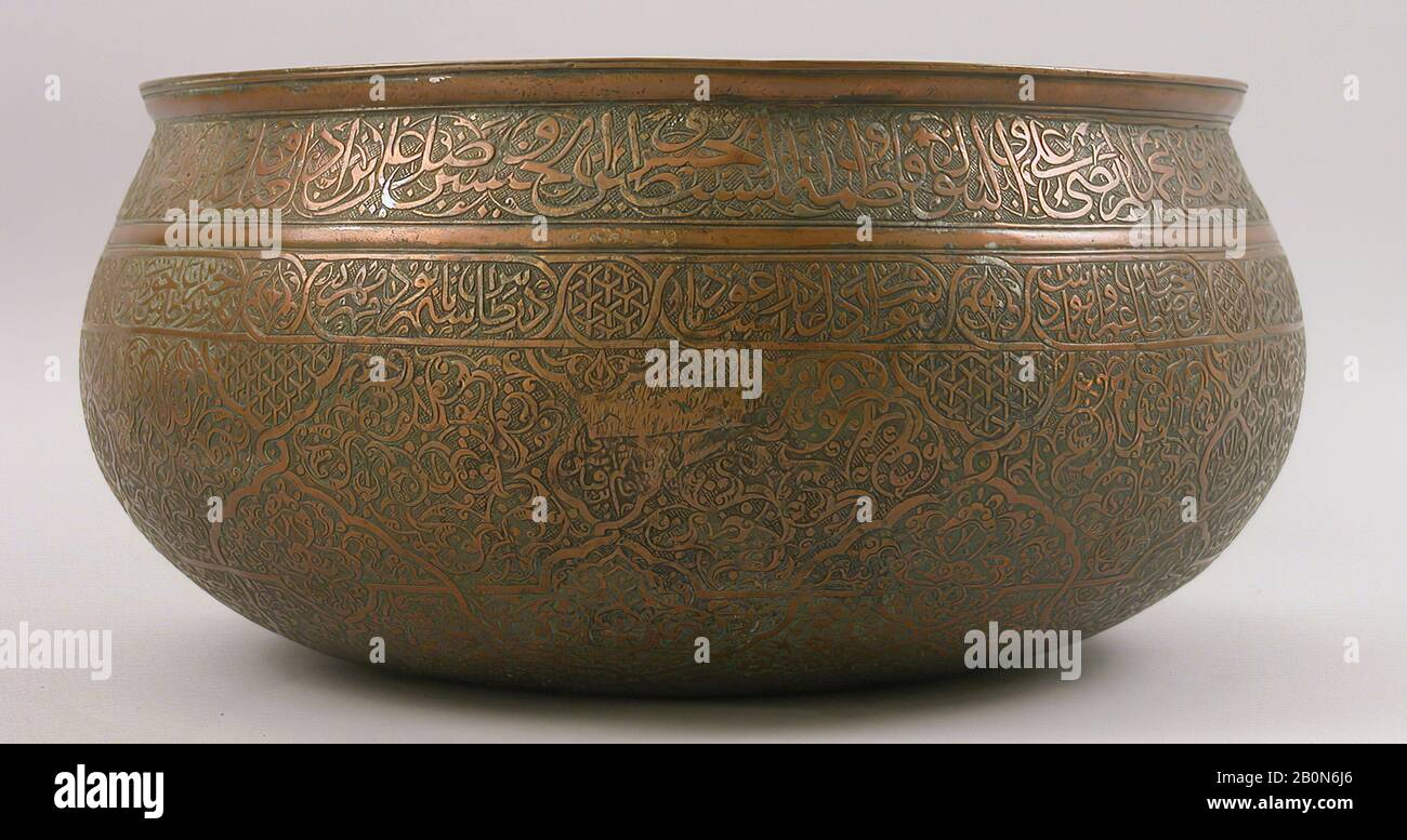 Imami hi-res stock photography and images - Alamy