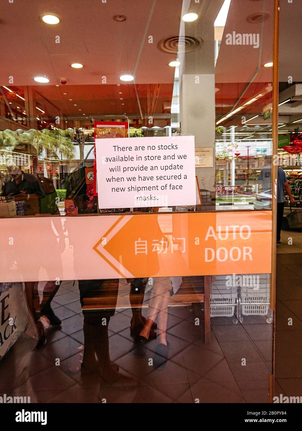 Supermarket out of stock sign hi-res stock photography and images - Alamy