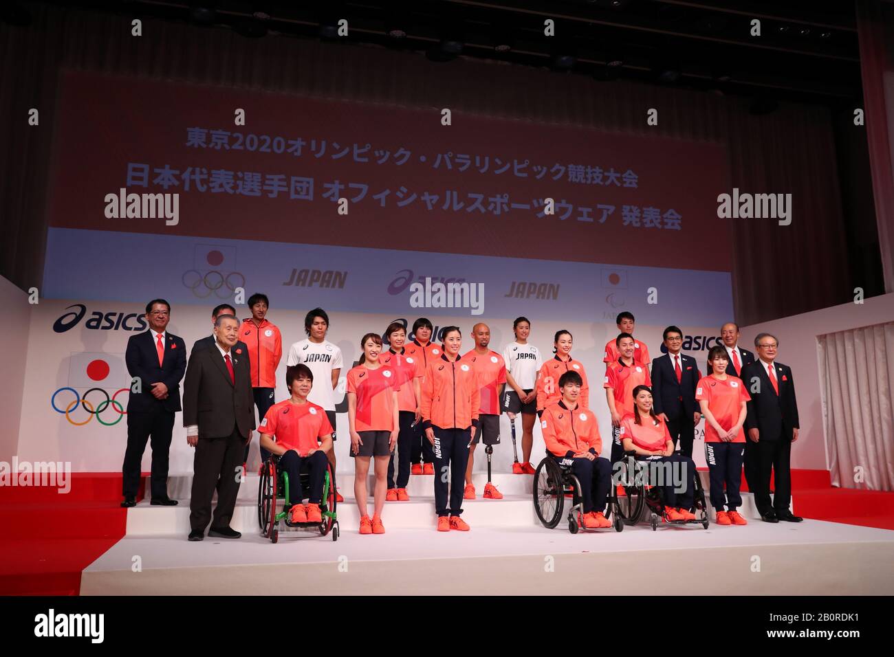 General view, FEBRUARY 21, 2020 : Japanese Olympic Committee (JOC ...