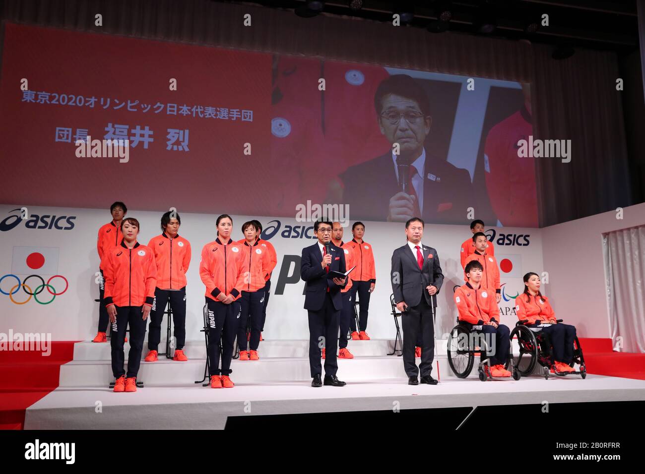 General view, FEBRUARY 21, 2020 : Japanese Olympic Committee (JOC ...