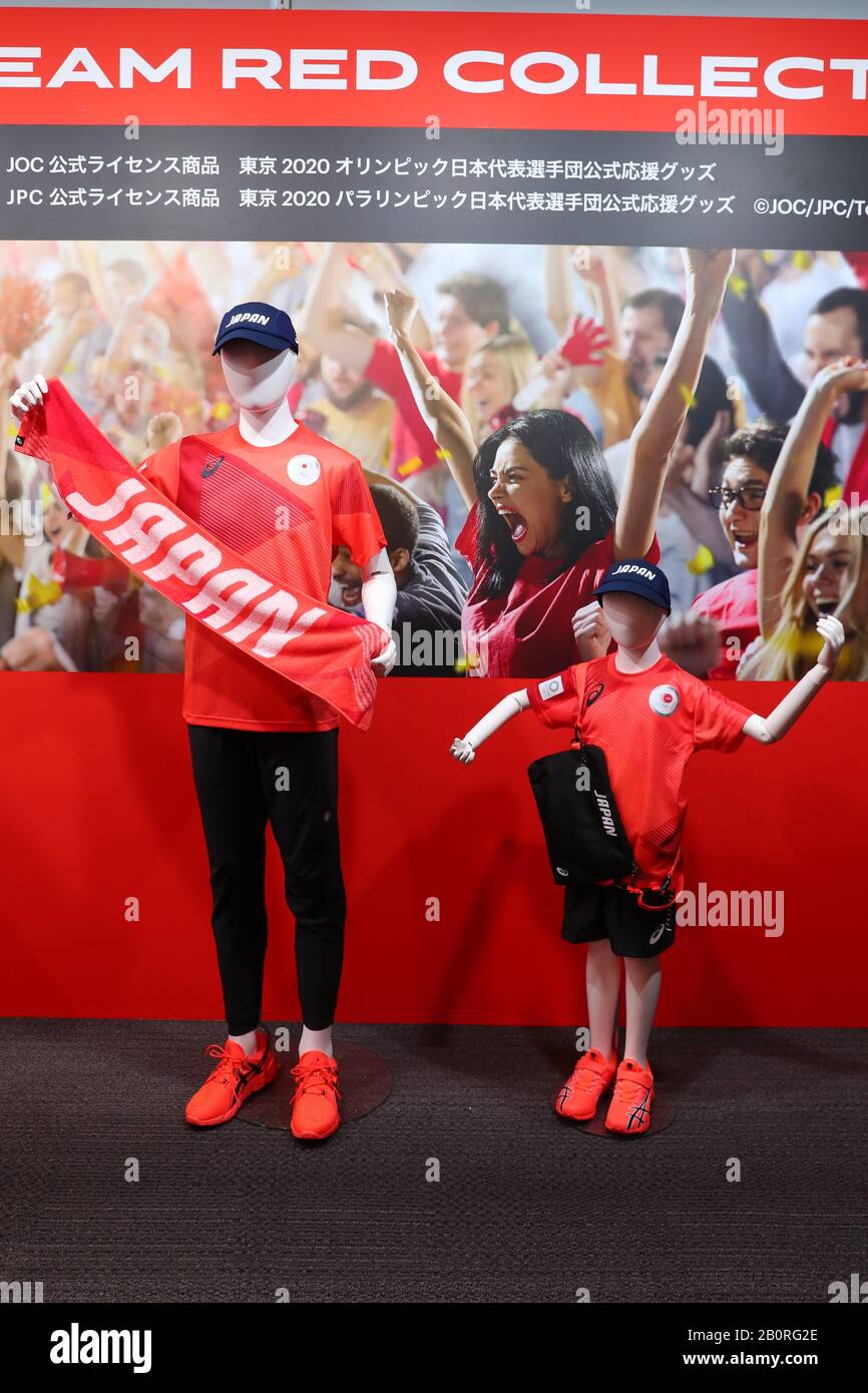 General view, FEBRUARY 21, 2020 : Japanese Olympic Committee (JOC ...