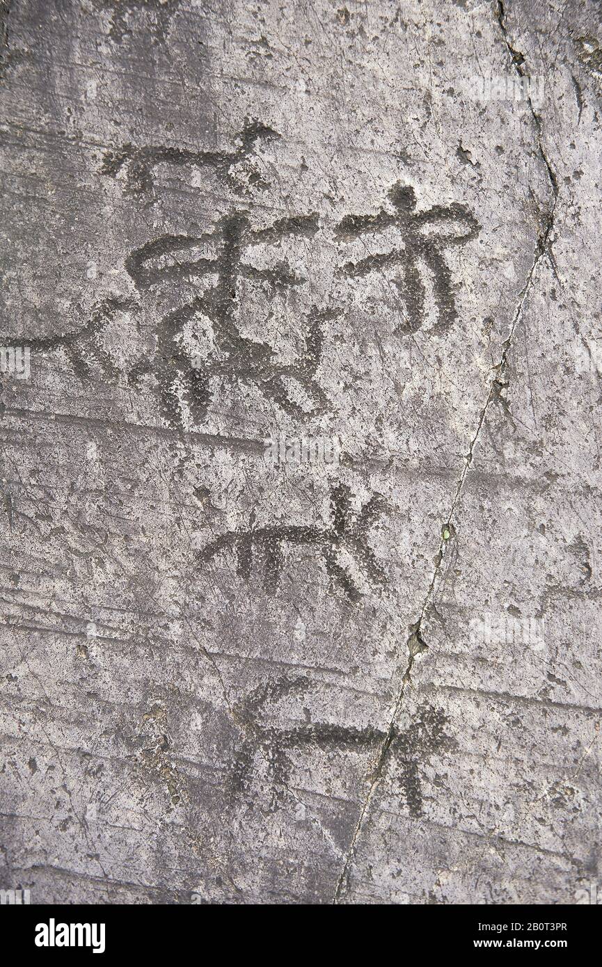 Prehistoric art men hi-res stock photography and images - Alamy