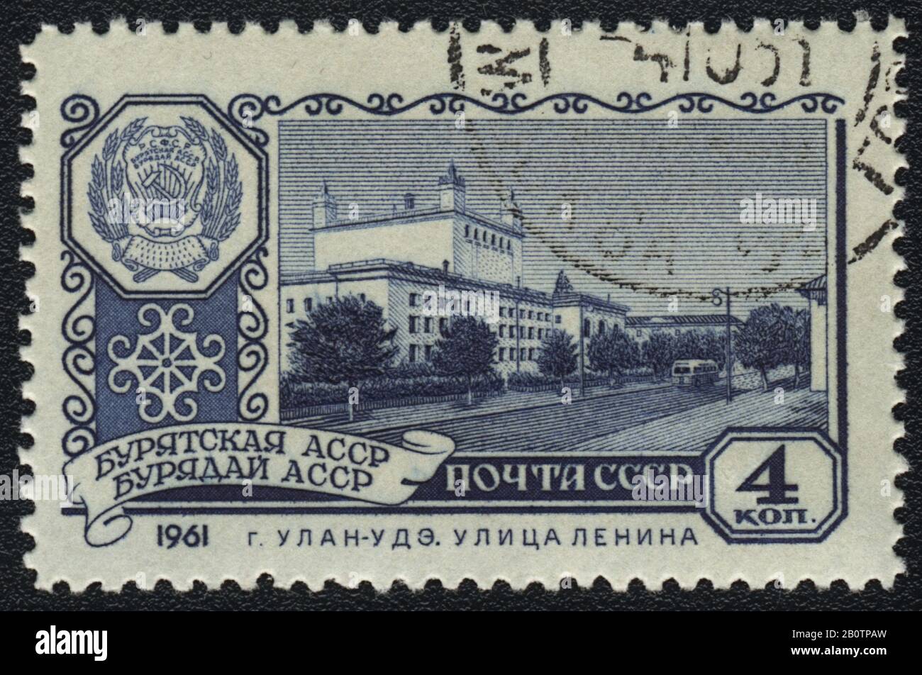 Buryatia republic of hi-res stock photography and images - Alamy