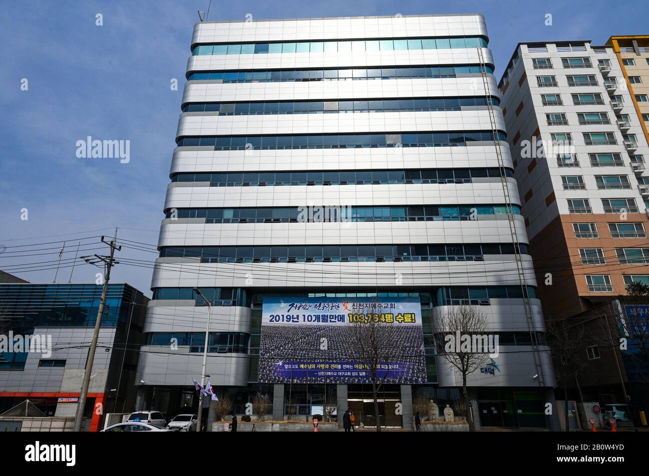 Shincheonji church of jesus hi-res stock photography and images - Alamy