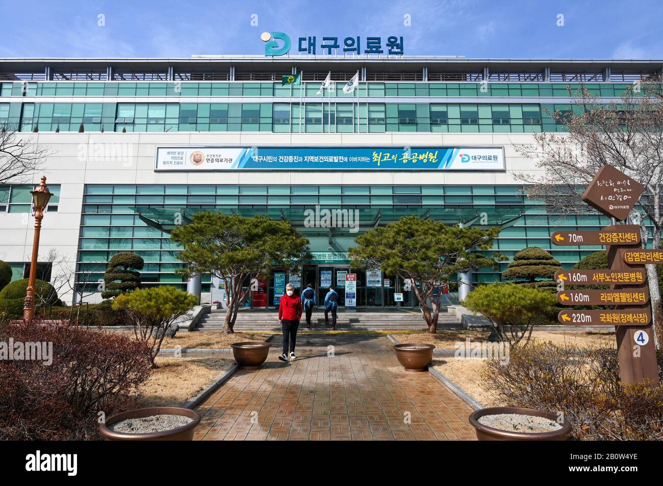 Transformed into a hospital hi-res stock photography and images - Alamy