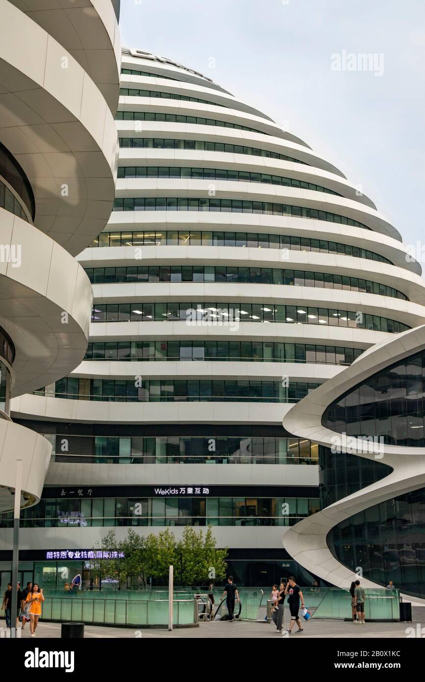 Galaxy SOHO urban complex building by Zaha Hadid, Beijing, China Stock ...