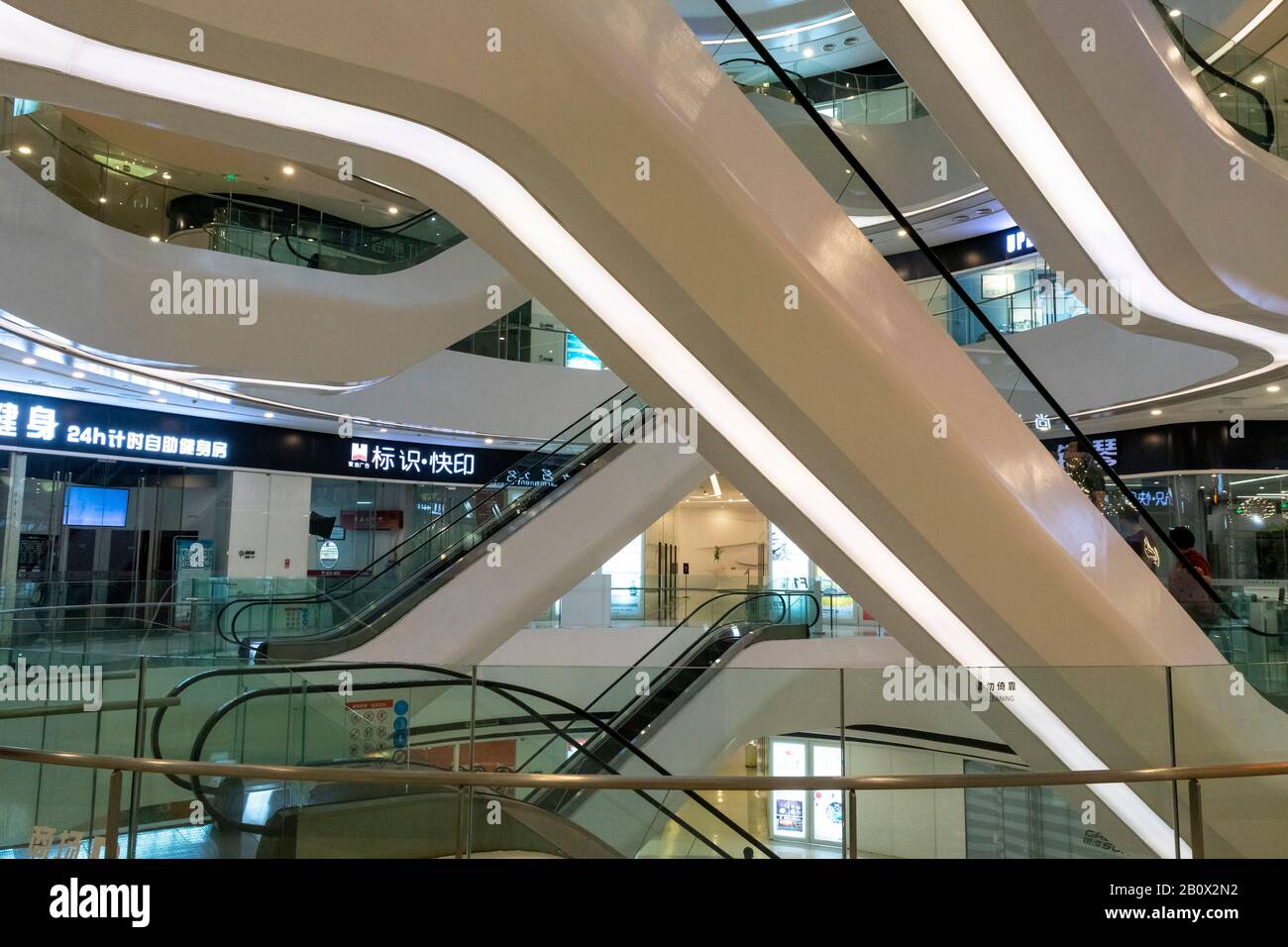 Galaxy SOHO urban complex building by Zaha Hadid, Beijing, China Stock ...