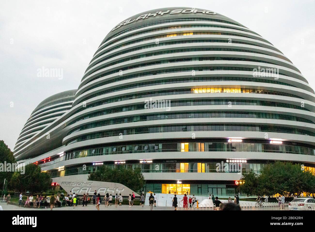 Galaxy SOHO urban complex building by Zaha Hadid, Beijing, China Stock ...