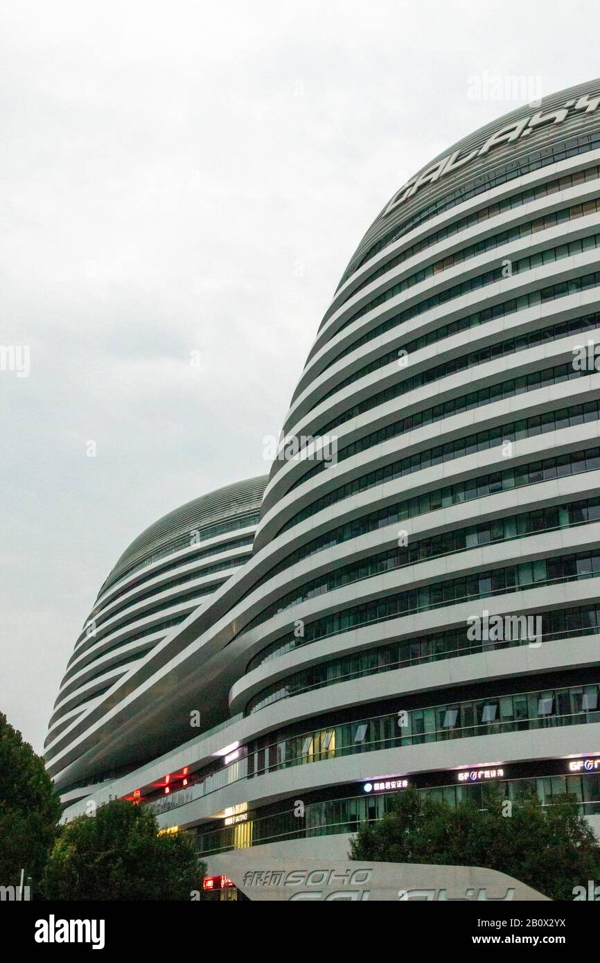 Galaxy SOHO urban complex building by Zaha Hadid, Beijing, China Stock ...