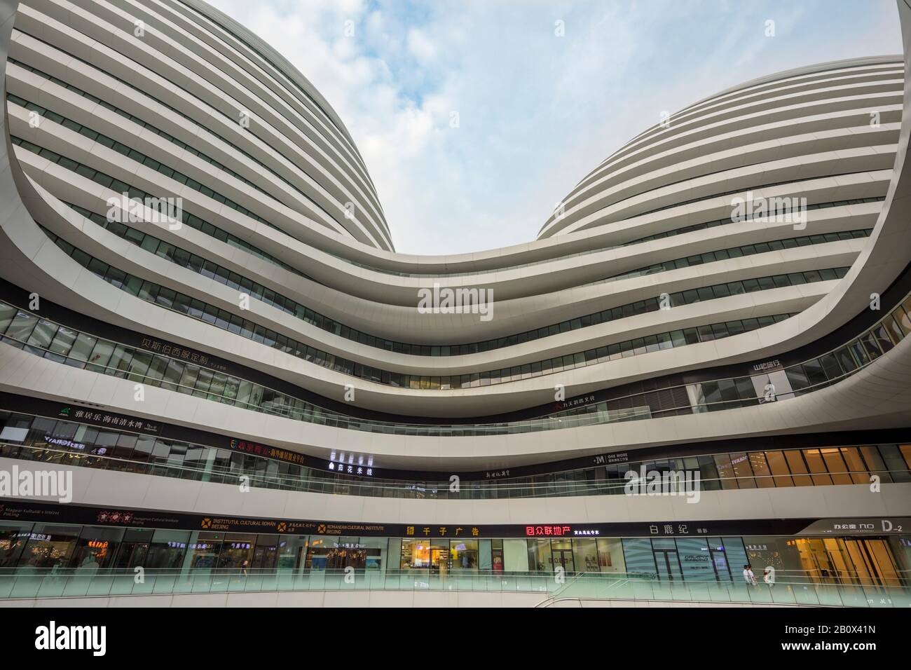 Galaxy SOHO urban complex building by Zaha Hadid, Beijing, China Stock ...