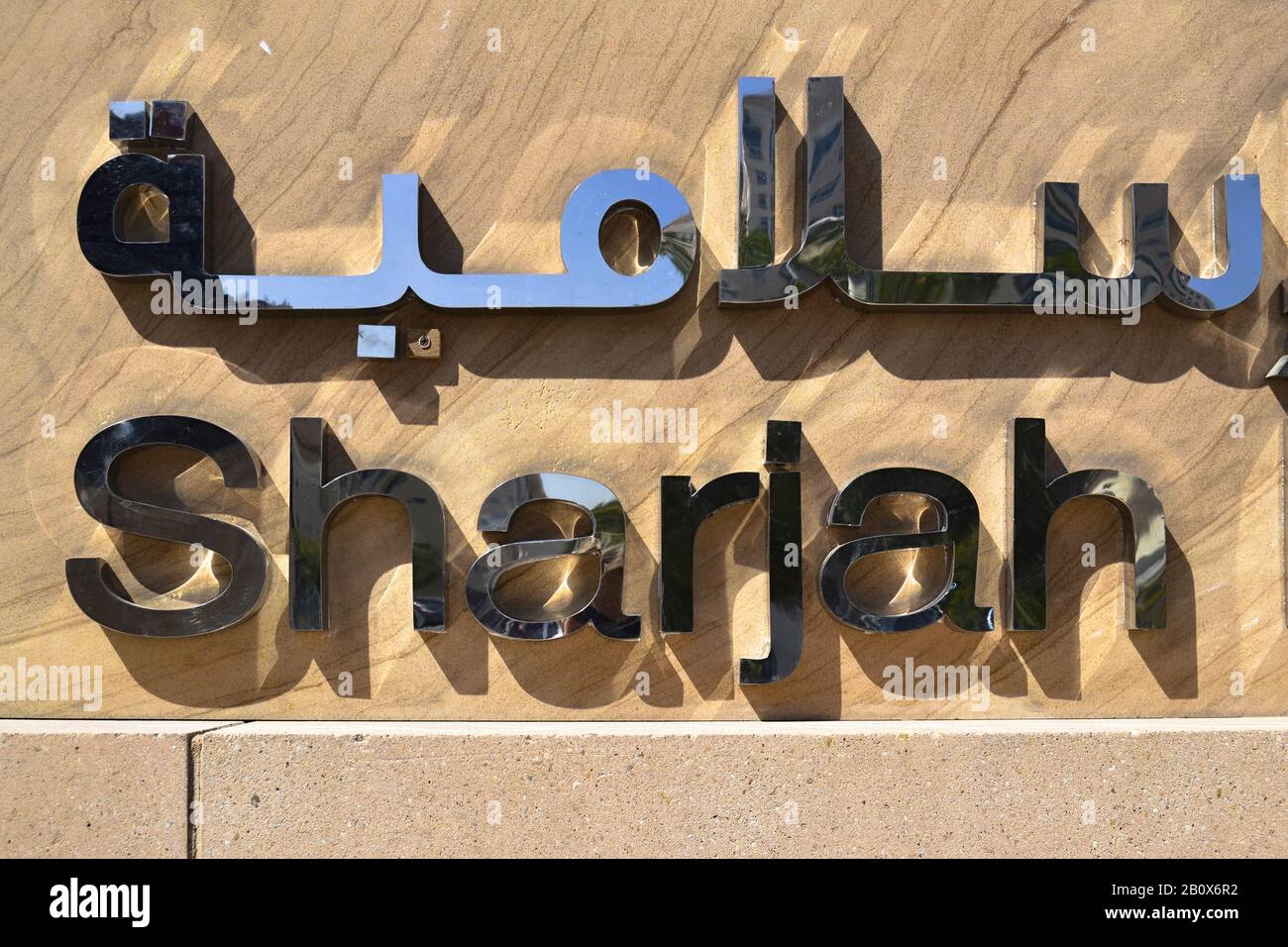 Lettering Sharjah, Emirate of Sharjah, United Arab Emirates, Arabian ...