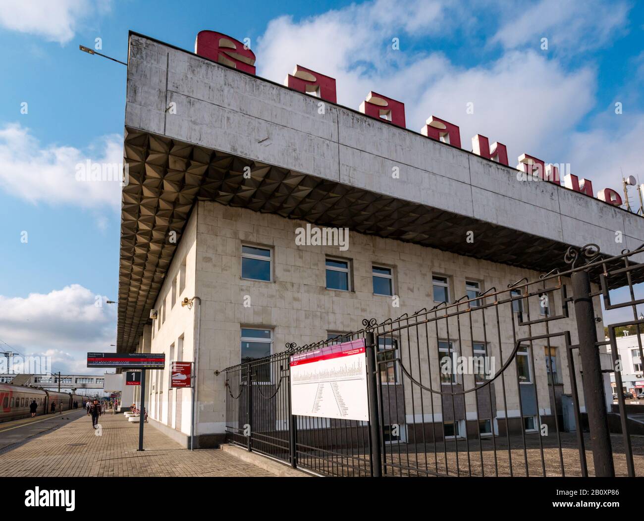 Travelling transsiberian railway hi-res stock photography and images ...