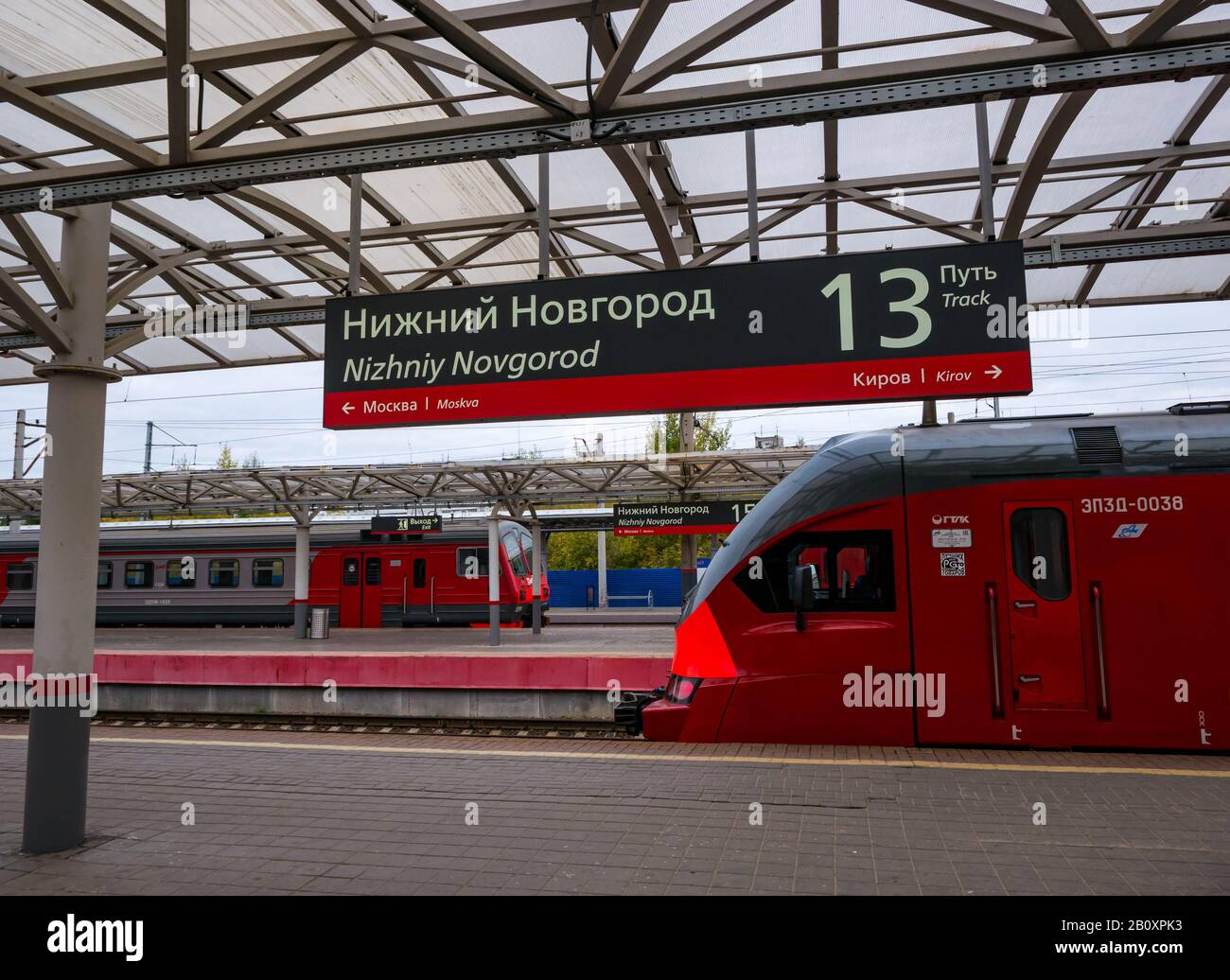 Rzd trains hi-res stock photography and images - Alamy