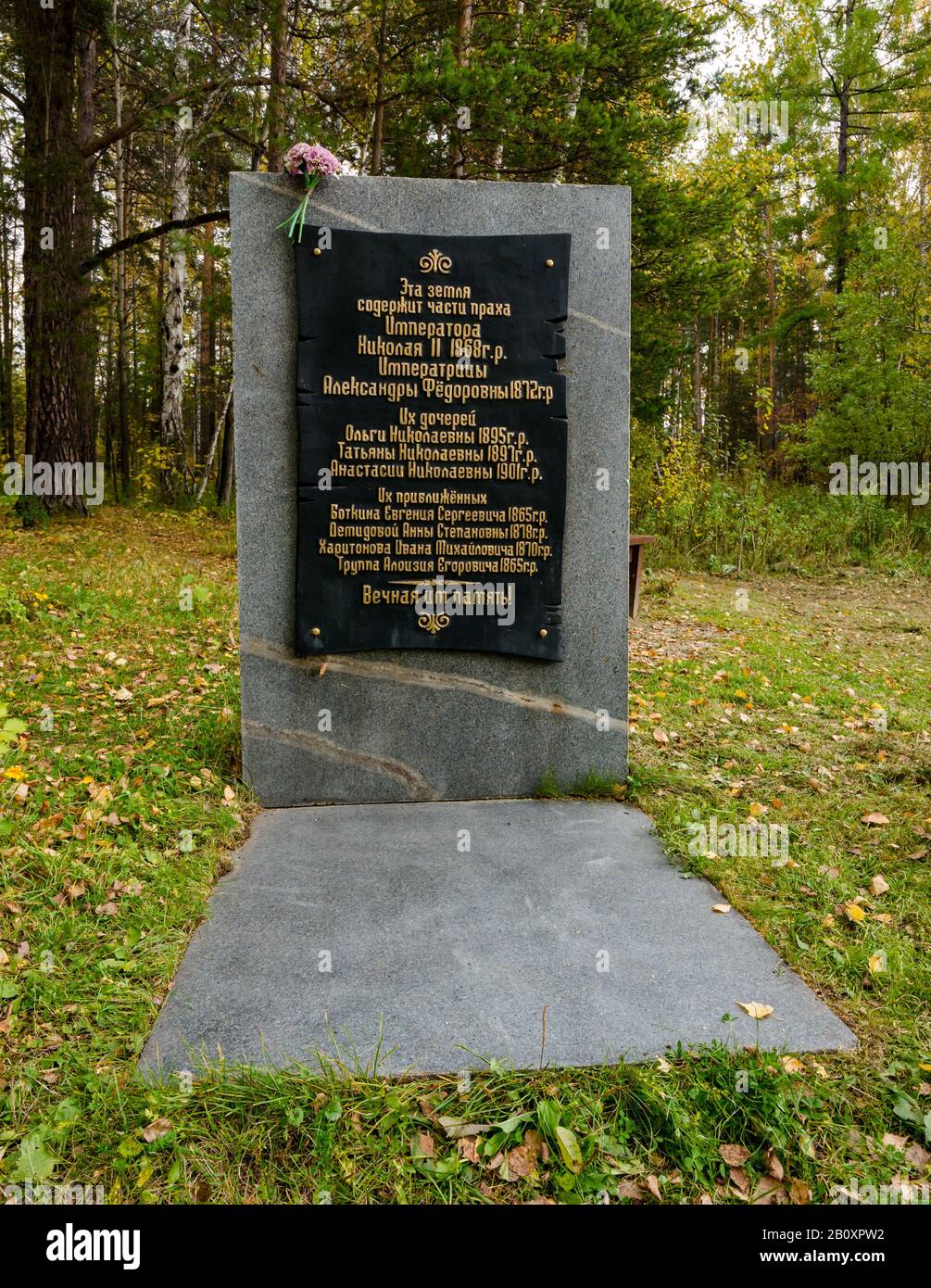 Family burial place hi-res stock photography and images - Alamy