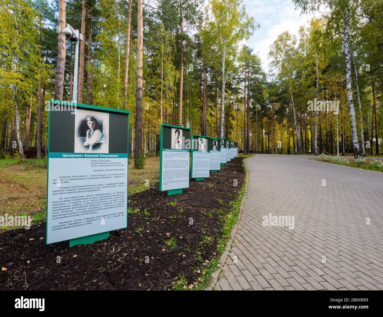 Romanov burial hi-res stock photography and images - Alamy