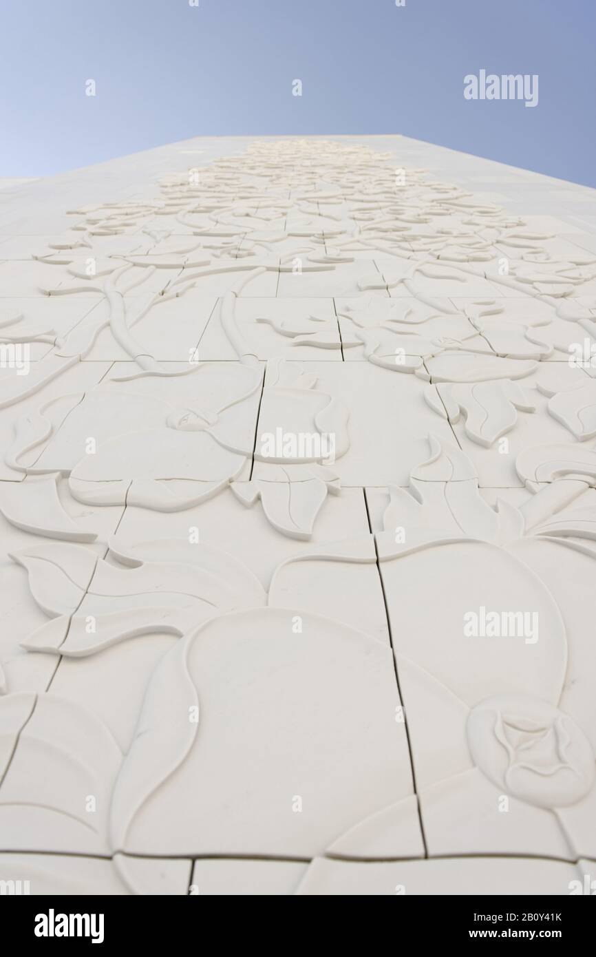 Prayer wall in Sheikh Zayed Mosque, Abu Dhabi, United Arab Emirates ...