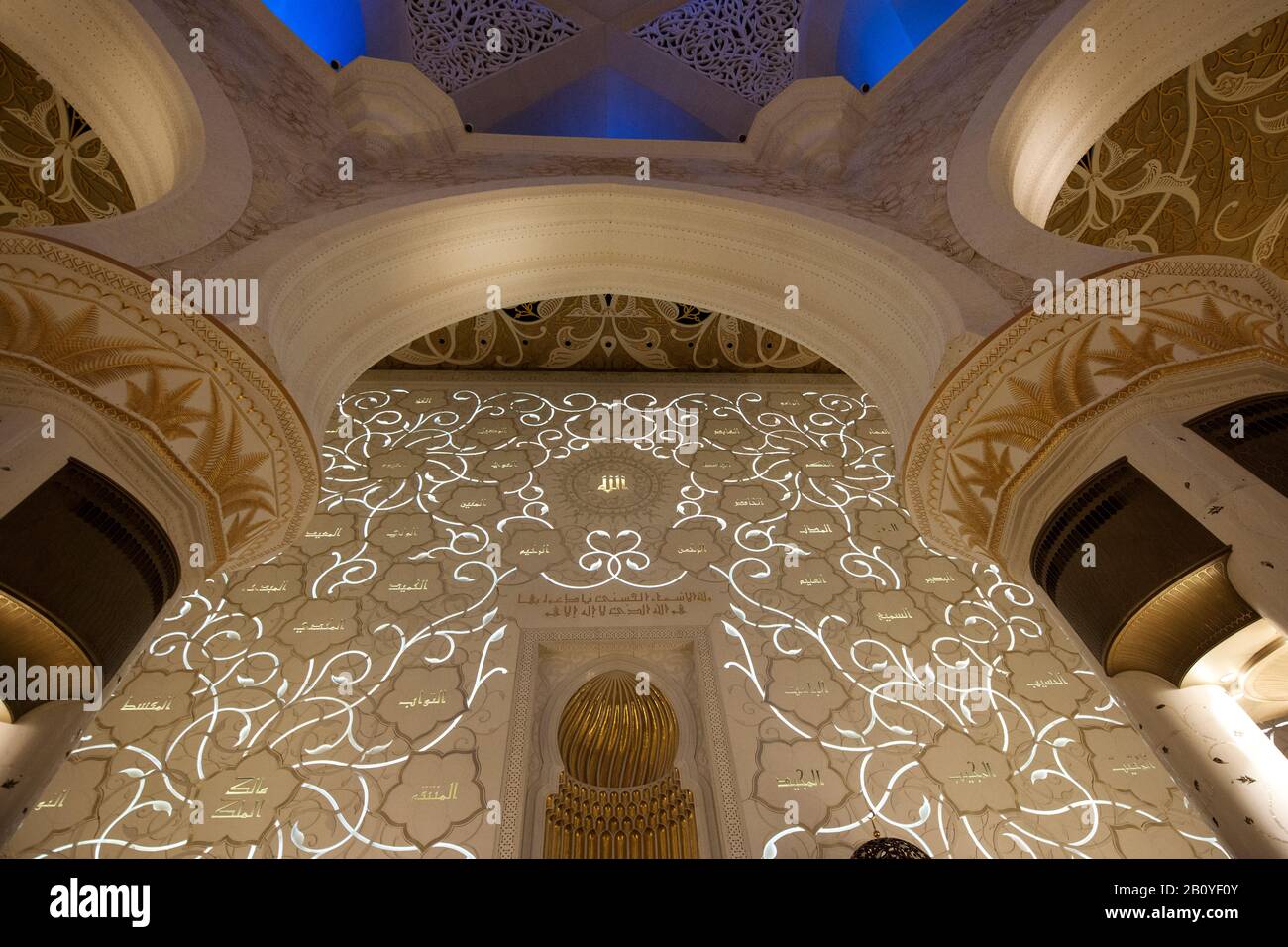 Prayer room with quibla wall with the 99 names of Allah, Sheikh Zayed ...