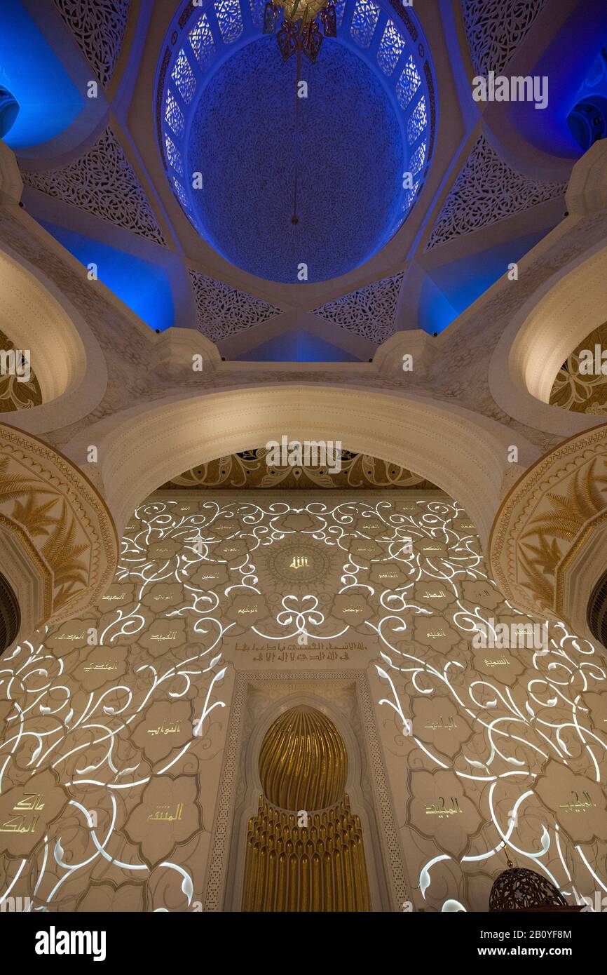 Prayer room with quibla wall with the 99 names of Allah, Sheikh Zayed ...